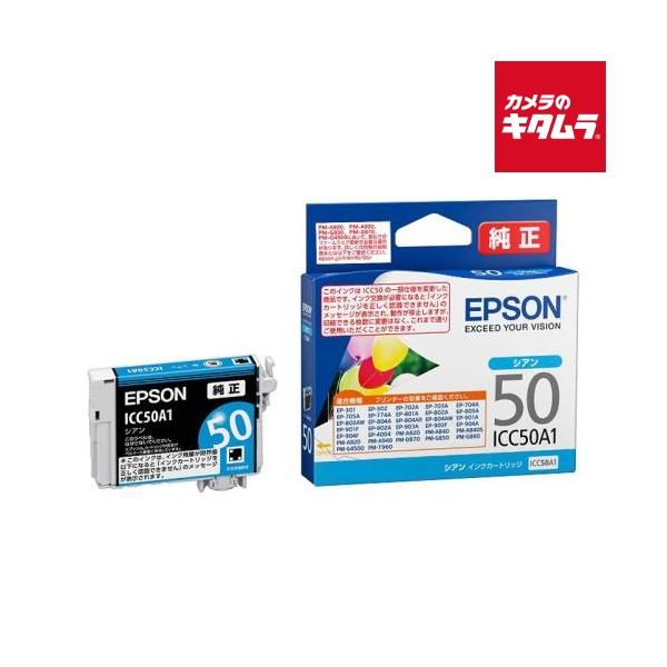 【発売日：2022年02月28日】[3,980円(税込)以上のご注文で送料無料][epson`ink`EP-301`EP-302`EP-4004`EP-702A`EP-703A`EP-704A`EP-705A`EP-774A`EP-801A...