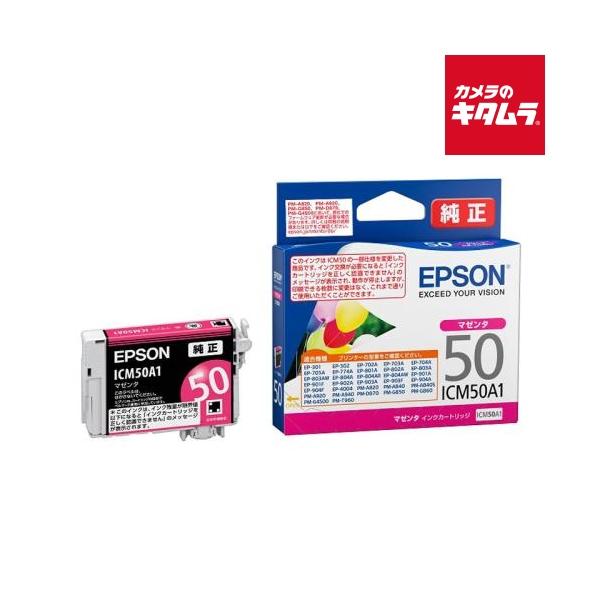 【発売日：2007年09月05日】[3,980円(税込)以上のご注文で送料無料][epson`ink`EP-301`EP-302`EP-4004`EP-702A`EP-703A`EP-704A`EP-705A`EP-774A`EP-801A...
