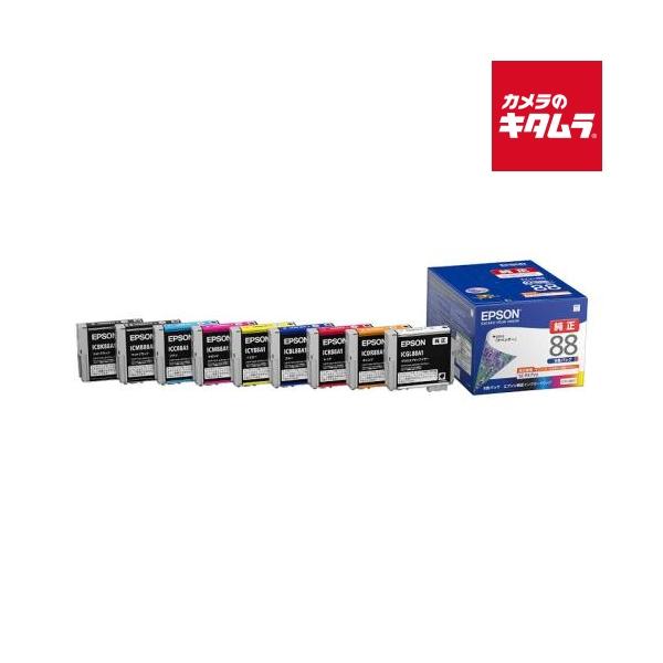 【発売日：2022年03月01日】[送料無料][epson`ink`エプソン（epson）インクカートリッジIC9CL88A19色パック`ラベンダー`エプソン`epson`インクカートリッジIC9CL88９色パック`]
