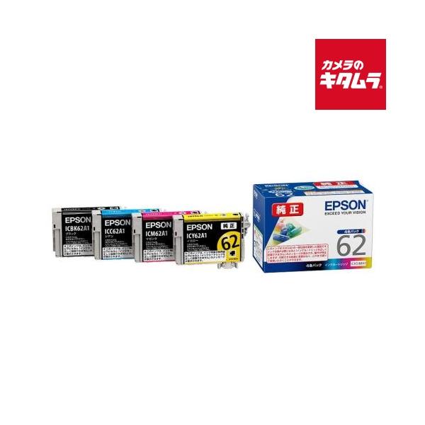 【発売日：2022年02月28日】[送料無料][epson`ink`PX-204`PX-205`PX-403A`PX-404A`PX-434A`PX-504A`PX-605F`PX-605FC3`PX-675F`PX-675FC3]