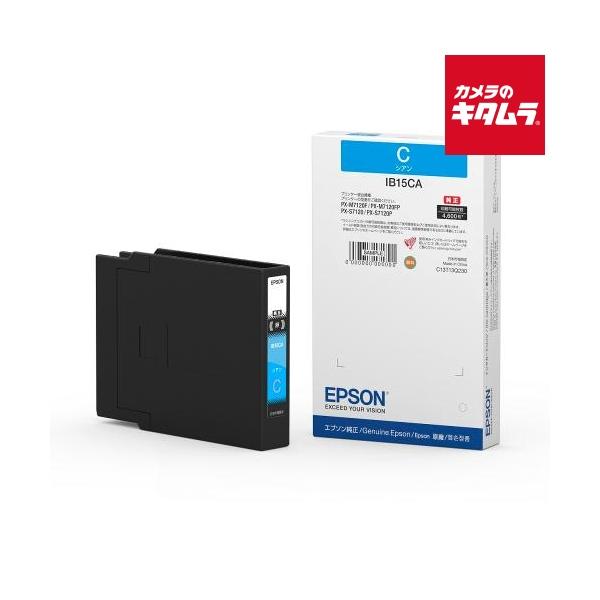 【発売日：2024年10月17日】[送料無料][`epson`エプソンIB15CAインクカートリッジシアン]