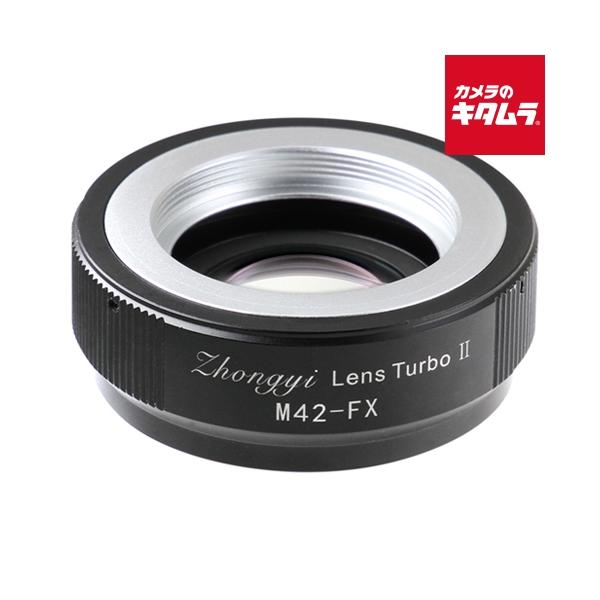 【発売日：2020年12月10日】[送料無料][レンズターボ2`ll`FUJIFILM`フジフイルム`フジフィルム`中一光学LensTurboIIM42-FXマウントアダプター[レンズ側：M42ボディ側：富士フイルムX]`]