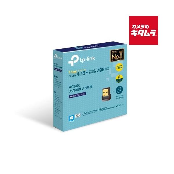 【発売日：2023年12月27日】[3,980円(税込)以上のご注文で送料無料][ティーピーリンク`]