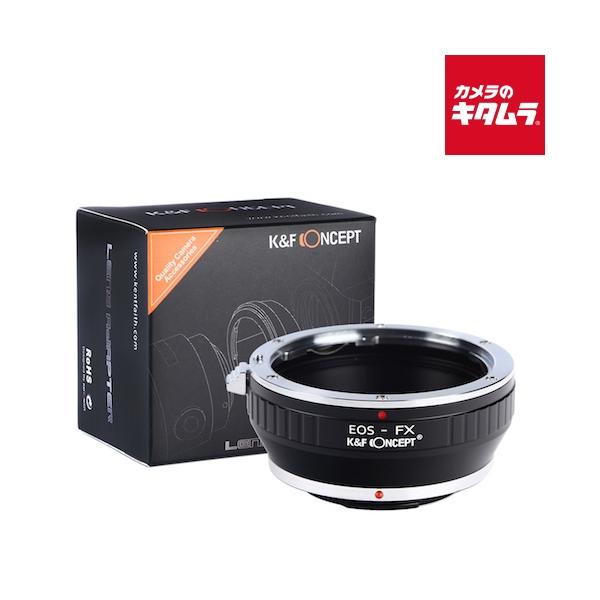 【発売日：2018年03月29日】[3,980円(税込)以上のご注文で送料無料][`KアンドFコンセプト`ケーアンドエフコンセプト`kentfaith`焦点工房`マウントコンバーター`マウント変換`fujifilmX`フジフィルム`富士フイ...