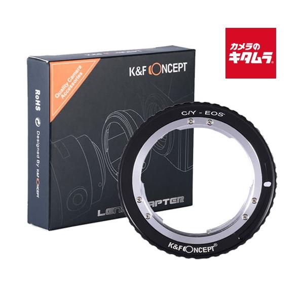 【発売日：2018年06月20日】[3,980円(税込)以上のご注文で送料無料][`KアンドFコンセプト`ケーアンドエフコンセプト`kentfaith`焦点工房`K&amp;FConceptKF-CYEFマウントアダプター[レンズ側：ヤシカ...