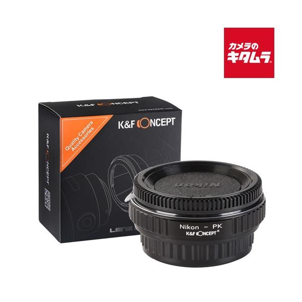 【発売日：2018年06月23日】[送料無料][`KアンドFコンセプト`ケーアンドエフコンセプト`kentfaith`焦点工房`K&amp;FConceptKF-NFKマウントアダプター[レンズ側：ニコンFボディ側：ペンタックスK]`Kアン...