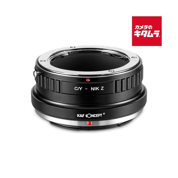 【発売日：2019年01月22日】[送料無料][`KアンドFコンセプト`ケーアンドエフコンセプト`kentfaith`K&amp;FConceptKF-CYZマウントアダプター[レンズ側：ヤシカ・コンタックスボディ側：ニコンZ]]