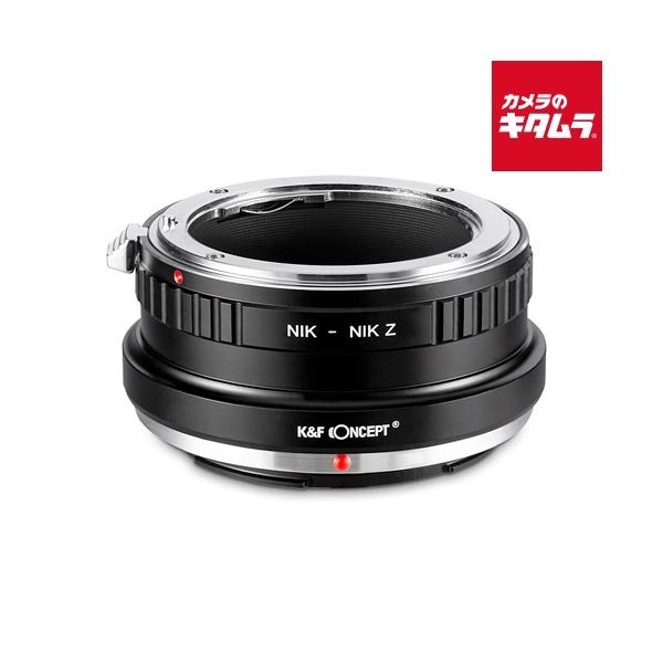 【発売日：2019年01月22日】[送料無料][`KアンドFコンセプト`ケーアンドエフコンセプト`kentfaith`K&amp;FConceptKF-NFZマウントアダプター[レンズ側：ニコンFボディ側：ニコンZ]]