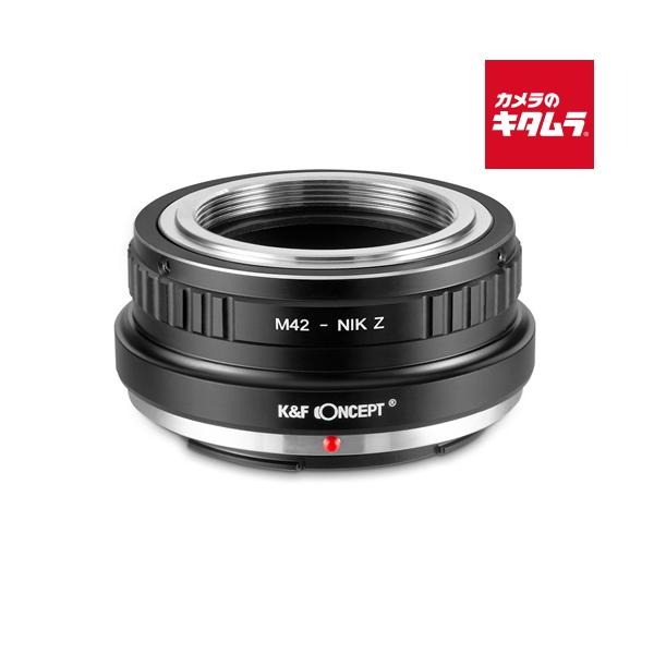 【発売日：2019年01月22日】[8,000円(税込)以上のご注文で送料無料][`KアンドFコンセプト`ケーアンドエフコンセプト`kentfaith`K&amp;FConceptKF-42Zマウントアダプター[レンズ側：M42ボディ側：ニ...