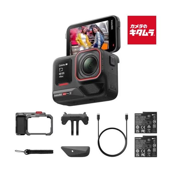 【発売日：2025年07月03日】[送料無料][`インスタ360`Insta360AcePro2AceProDualBatteryXplorerBundle（CINSBBGA-ACEPRO242）`]