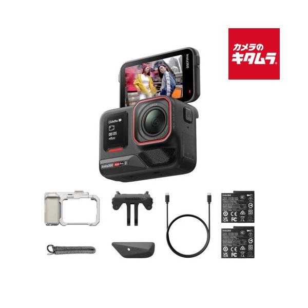 【発売日：2025年10月04日】[送料無料][`インスタ360`Insta360AcePro2AceProDualBatteryXplorerBundle（CINSBBGA-ACEPRO246）`]