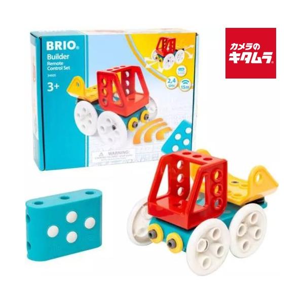 【発売日：2025年10月13日】[送料無料][`briojapan`BRIO`キッズ`おもちゃ`クリスマスプレゼント`]