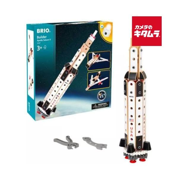 【発売日：2025年10月13日】[送料無料][`briojapan`BRIO`キッズ`おもちゃ`クリスマスプレゼント`]