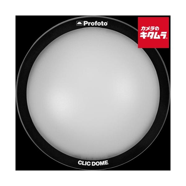 【発売日：2019年09月18日】[送料無料][`プロフォト`Profoto101230Clicドームディフューザー`ライト`]