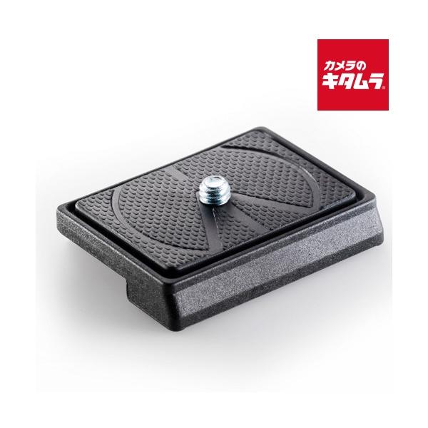 【発売日：2015年05月22日】[3,980円(税込)以上のご注文で送料無料][manfrotto`三脚`クイック`プレート`アクセサリー`雲台`マンフロット200LT-PL長方形プレート]