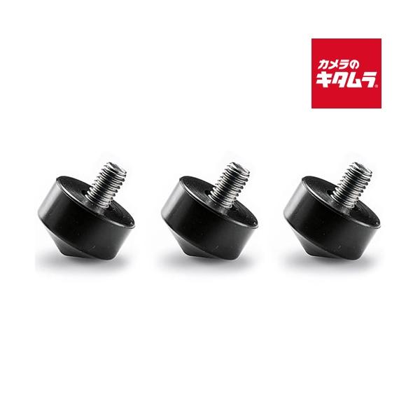 【発売日：2017年04月28日】[3,980円(税込)以上のご注文で送料無料][`GITZO`ジッツオGSF33ゴム石突33mm3個入`]