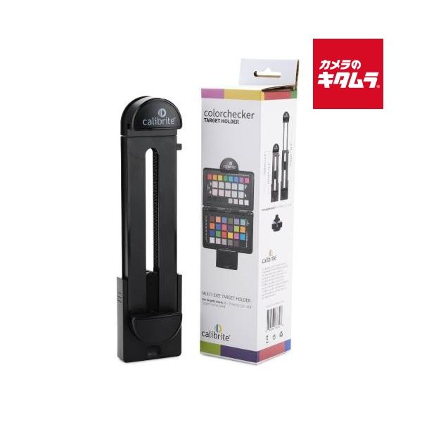 【発売日：2023年07月25日】[8,000円(税込)以上のご注文で送料無料][calibrite`キャリブライト`CCTHLD`カラーチェッカー`ターゲットホルダー]