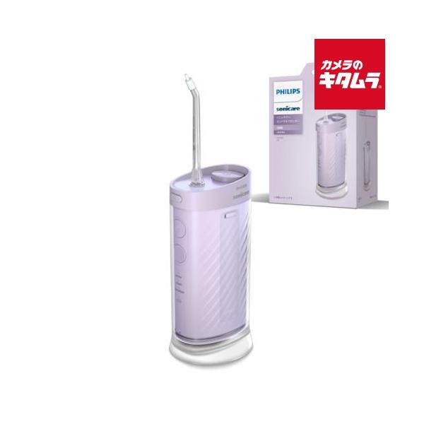 【発売日：2025年10月01日】[送料無料][PHILIPS`philips`Philips`電動歯ブラシ`電動歯ぶらし`オーラルケア`口腔ケア`口腔洗浄機器`ジェットウォッシャー`美歯器`ウォーターフロス]
