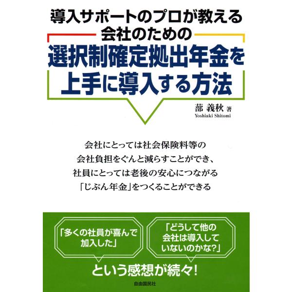 ■システム反映の都合上、ご購入後でも品切れになっている場合があります。その場合、ヤフーショッピングメッセージにて通知致します。必ずご確認をお願いします。■サイズ・カラー等の記載が無い場合や複数記載がある場合があります。ご不明点は、ご購入前に...