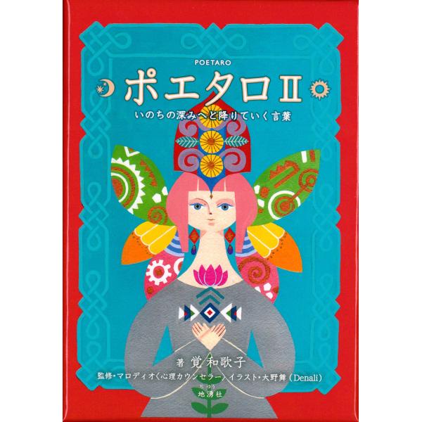 ■システム反映の都合上、ご購入後でも品切れになっている場合があります。その場合、ヤフーショッピングメッセージにて通知致します。必ずご確認をお願いします。■サイズ・カラー等の記載が無い場合や複数記載がある場合があります。ご不明点は、ご購入前に...