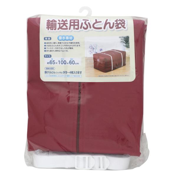 ■システム反映の都合上、ご購入後でも品切れになっている場合があります。その場合、ヤフーショッピングメッセージにて通知致します。必ずご確認をお願いします。■サイズ・カラー等の記載が無い場合や複数記載がある場合があります。ご不明点は、ご購入前に...