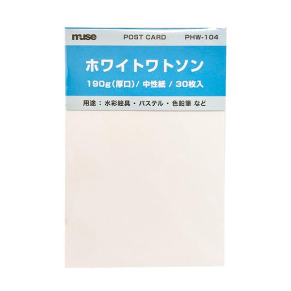 ■システム反映の都合上、ご購入後でも品切れになっている場合があります。その場合、ヤフーショッピングメッセージにて通知致します。必ずご確認をお願いします。■サイズ・カラー等の記載が無い場合や複数記載がある場合があります。ご不明点は、ご購入前に...
