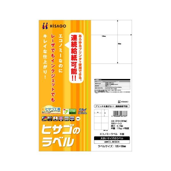 ■システム反映の都合上、ご購入後でも品切れになっている場合があります。その場合、ヤフーショッピングメッセージにて通知致します。必ずご確認をお願いします。■サイズ・カラー等の記載が無い場合や複数記載がある場合があります。ご不明点は、ご購入前に...