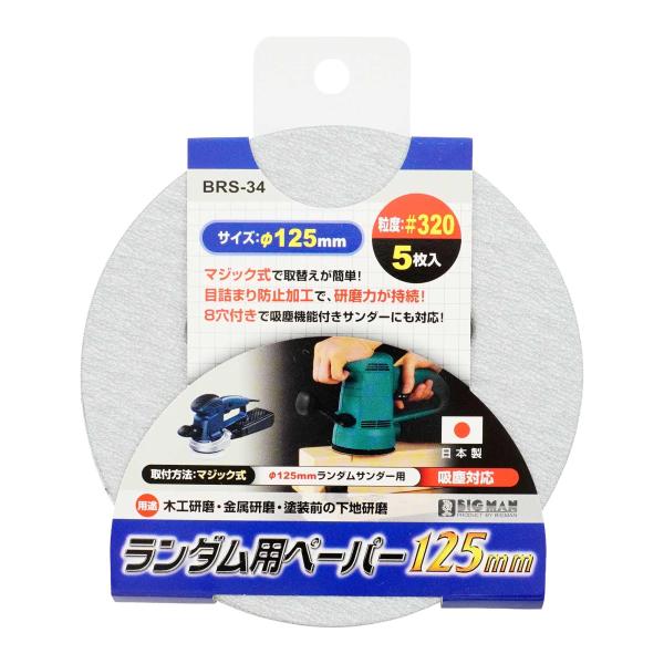 ■システム反映の都合上、ご購入後でも品切れになっている場合があります。その場合、ヤフーショッピングメッセージにて通知致します。必ずご確認をお願いします。■サイズ・カラー等の記載が無い場合や複数記載がある場合があります。ご不明点は、ご購入前に...