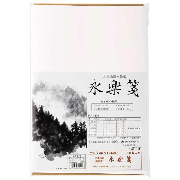 ■システム反映の都合上、ご購入後でも品切れになっている場合があります。その場合、ヤフーショッピングメッセージにて通知致します。必ずご確認をお願いします。■サイズ・カラー等の記載が無い場合や複数記載がある場合があります。ご不明点は、ご購入前に...