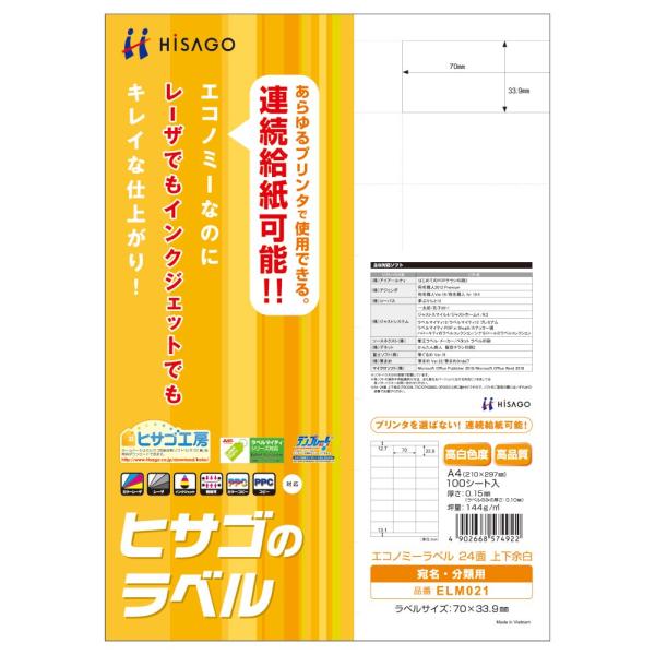 ■システム反映の都合上、ご購入後でも品切れになっている場合があります。その場合、ヤフーショッピングメッセージにて通知致します。必ずご確認をお願いします。■サイズ・カラー等の記載が無い場合や複数記載がある場合があります。ご不明点は、ご購入前に...