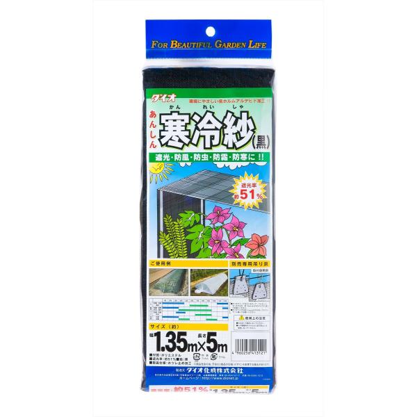 ■システム反映の都合上、ご購入後でも品切れになっている場合があります。その場合、ヤフーショッピングメッセージにて通知致します。必ずご確認をお願いします。■サイズ・カラー等の記載が無い場合や複数記載がある場合があります。ご不明点は、ご購入前に...