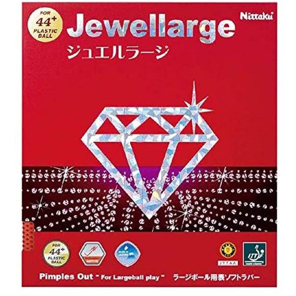■システム反映の都合上、ご購入後でも品切れになっている場合があります。その場合、ヤフーショッピングメッセージにて通知致します。必ずご確認をお願いします。■サイズ・カラー等の記載が無い場合や複数記載がある場合があります。ご不明点は、ご購入前に...