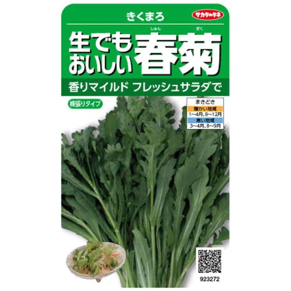 ■システム反映の都合上、ご購入後でも品切れになっている場合があります。その場合、ヤフーショッピングメッセージにて通知致します。必ずご確認をお願いします。■サイズ・カラー等の記載が無い場合や複数記載がある場合があります。ご不明点は、ご購入前に...