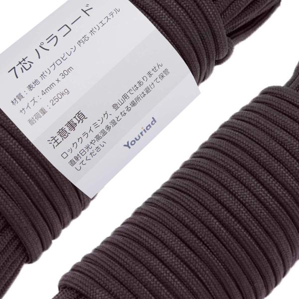 ■システム反映の都合上、ご購入後でも品切れになっている場合があります。その場合、ヤフーショッピングメッセージにて通知致します。必ずご確認をお願いします。■サイズ・カラー等の記載が無い場合や複数記載がある場合があります。ご不明点は、ご購入前に...