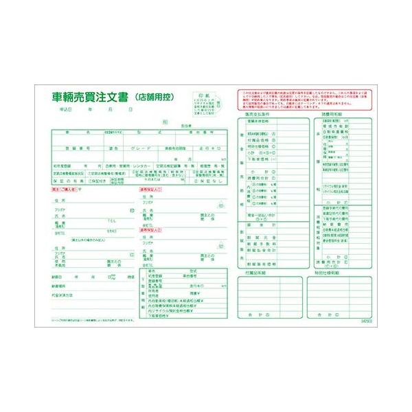 ■システム反映の都合上、ご購入後でも品切れになっている場合があります。その場合、ヤフーショッピングメッセージにて通知致します。必ずご確認をお願いします。■サイズ・カラー等の記載が無い場合や複数記載がある場合があります。ご不明点は、ご購入前に...