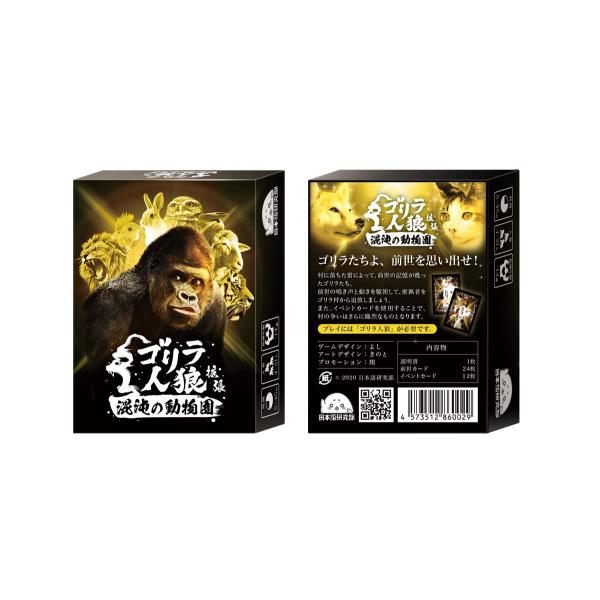 ■システム反映の都合上、ご購入後でも品切れになっている場合があります。その場合、ヤフーショッピングメッセージにて通知致します。必ずご確認をお願いします。■サイズ・カラー等の記載が無い場合や複数記載がある場合があります。ご不明点は、ご購入前に...
