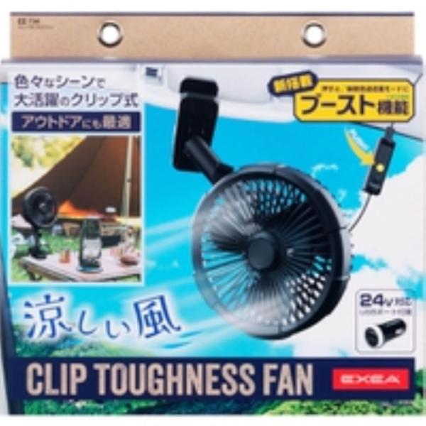 ■システム反映の都合上、ご購入後でも品切れになっている場合があります。その場合、ヤフーショッピングメッセージにて通知致します。必ずご確認をお願いします。■サイズ・カラー等の記載が無い場合や複数記載がある場合があります。ご不明点は、ご購入前に...