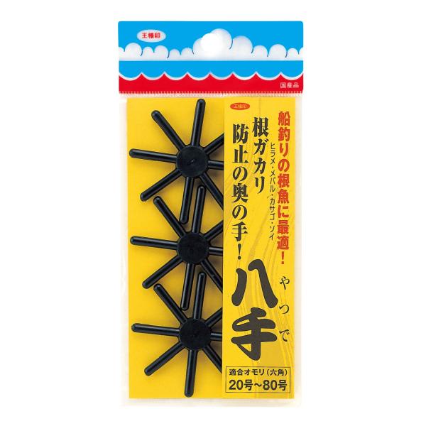 カラー：ブラックサイズ：56x56x5.2mm適合オモリ:20~80号