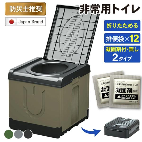 【商品名】  簡易トイレ 折りたたみ 介護用 非常用 緊急 地震 対策 携帯 災害用 車中泊 ポータブル 防災グッズ 凝固剤なし PYKESPEAK※レビュー特典の今治タオルハンカチは約1ヶ月で発送させていただきますのでご注意ください。