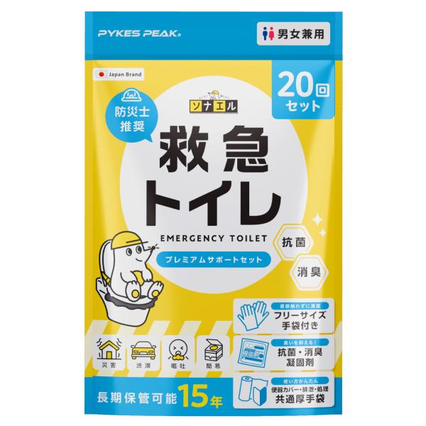 【商品名】  簡易トイレ 折りたたみ 介護用 非常用 緊急 携帯 災害用 車中泊 ポータブル 防災グッズ 凝固剤 PYKESPEAK