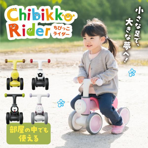 【商品名】  バランスキックバイク こども用 バランスボード ペンギン ウシ ウサギ ライオン ちびっこライダー キックバイク キッズバイク バランスバイク 2歳3歳4歳 5歳 子供用自転車 ペダルなし自転車 超軽量 持ち運びも簡単 おしゃ...