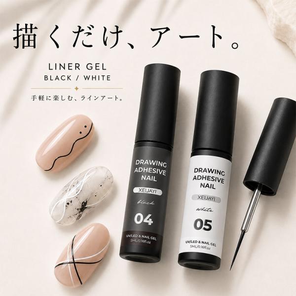 ポリッシュタイプのライナーブラシカラージェル。筆がキャップについているタイプなので、お手入れ不要で準備も簡単。お手軽にラインアートが楽しめます。筆先は1.8cmとロングタイプなので、きれいにラインアートを描くことができます。内容量：8ｇ硬化...