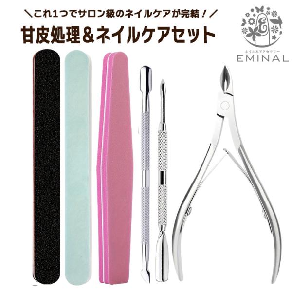 「せっかくのジェルネイルがすぐ浮いてしまう…」「自爪の縦筋やデコボコが気になる…」「甘皮が乾燥してささくれができ、清潔感がない…」セルフネイルを楽しむ中で、こんなお悩みはありませんか？その原因は、ネイル前の「ケア不足（下準備）」かもしれませ...