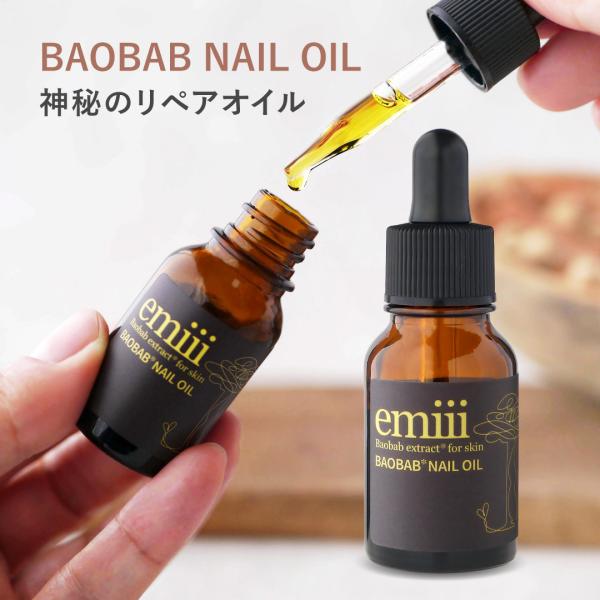 爪と指先を集中リペア*ベタつかない高保湿ケアオイル爪や甘皮にすっと素早くなじみ、うるおいと栄養を届けて瞬時に保湿。ガサつき・ささくれ・二枚爪・割れ爪などの指先トラブルをケアして、しっとりうるおう美しい指先に整えます。こっくり濃厚なオイルは、...