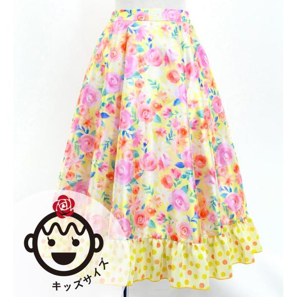 キッズ フラメンコ フリル ロングサーキュラースカート 花柄 クリーム 120・140サイズ FSp-715営業日前後の発送となります。お急ぎの方はemika本店または姉妹店EGL TOKYOで「お急ぎ発送サービス」をご利用ください。＜アイ...