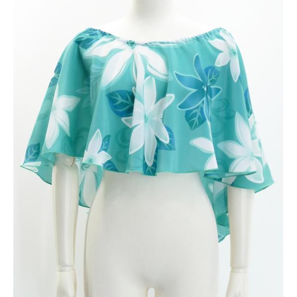 フラダンス衣装　二の腕、肩回りをカバーできる マルチケープ J270615営業日前後の発送となります。お急ぎの方はemika本店または姉妹店EGL TOKYOで「お急ぎ発送サービス」をご利用ください。★emikaオリジナルデザイン★生地から...