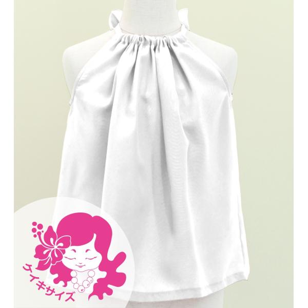 フラダンス ケイキ アメリカンスリーブ バックリボン コシボブラウス ホワイト Jp106wh15営業日前後の発送となります。お急ぎの方はemika本店または姉妹店EGL TOKYOで「お急ぎ発送サービス」をご利用ください。★emikaオリ...