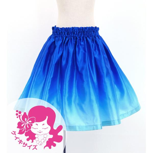 フラダンス衣装 ケイキ パウスカート シャンタン生地を使用　Jp143blbl15営業日前後の発送となります。お急ぎの方はemika本店または姉妹店EGL TOKYOで「お急ぎ発送サービス」をご利用ください。＜アイテム説明＞生地から縫製に至...