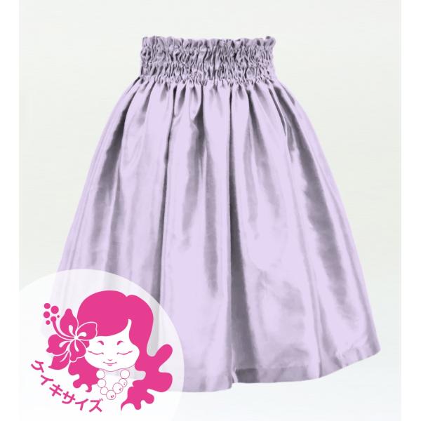 フラダンス衣装 ケイキ パウスカート シャンタン生地を使用　 Jp154lv15営業日前後の発送となります。お急ぎの方はemika本店または姉妹店EGL TOKYOで「お急ぎ発送サービス」をご利用ください。＜アイテム説明＞生地から縫製に至る...