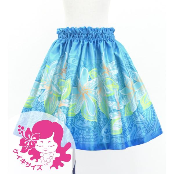 フラダンス衣装 ケイキ パウスカート シャンタン生地を使用　Jp162lbl15営業日前後の発送となります。お急ぎの方はemika本店または姉妹店EGL TOKYOで「お急ぎ発送サービス」をご利用ください。＜アイテム説明＞生地から縫製に至る...